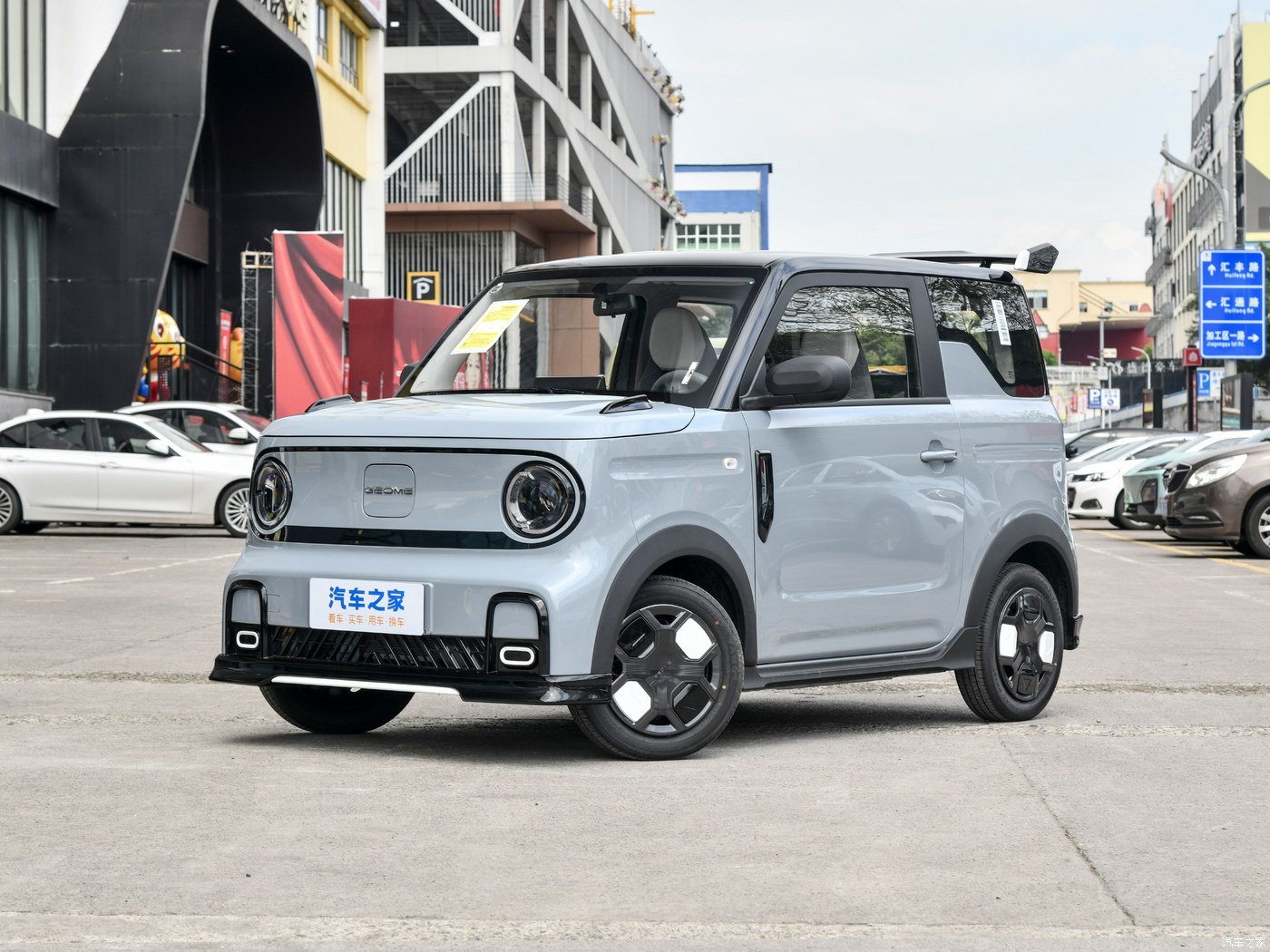Geely ra mắt xe điện mini mới giá quy đổi chỉ từ 172 triệu đồng, sáng ...